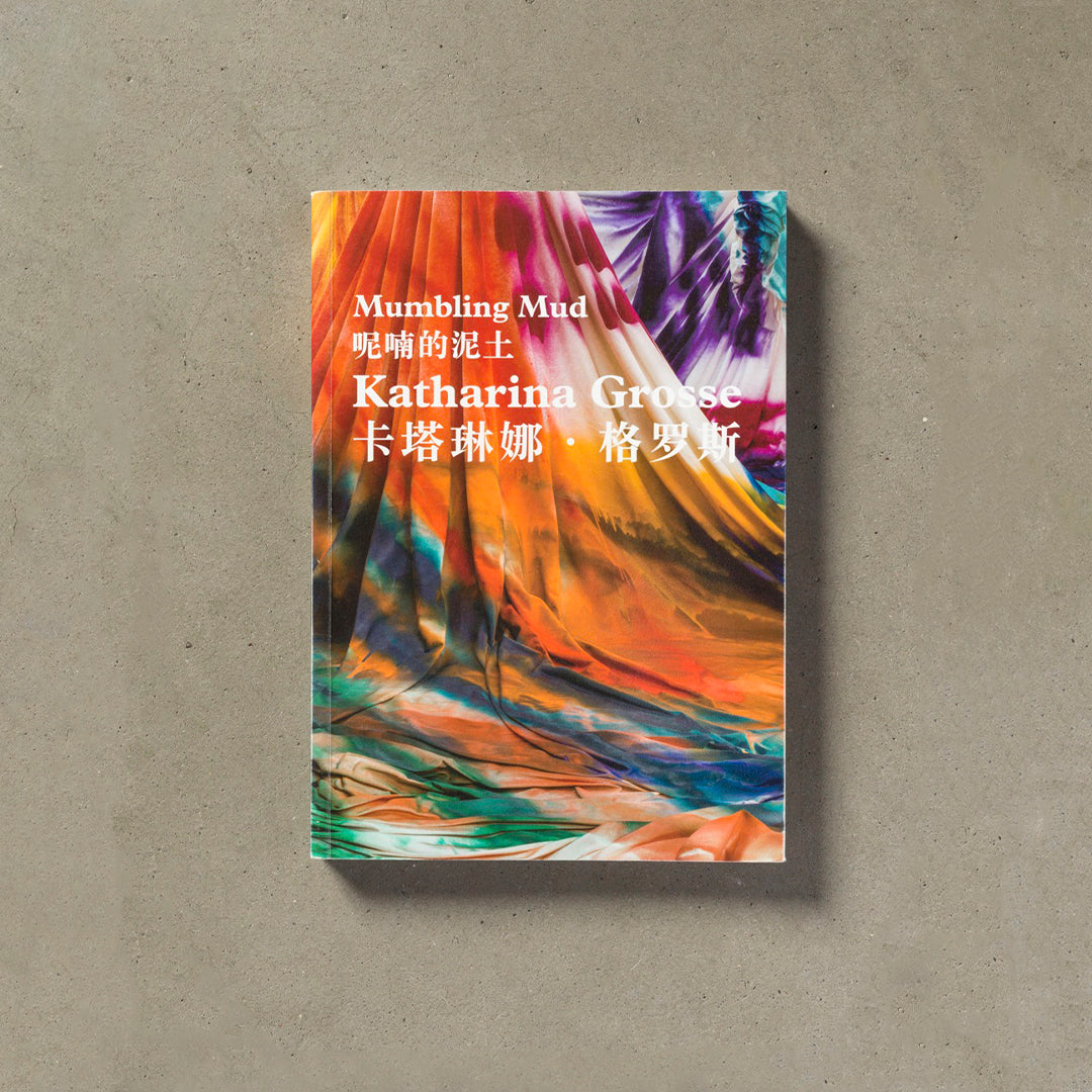 Mumbling Mud – KÖNIG GALERIE